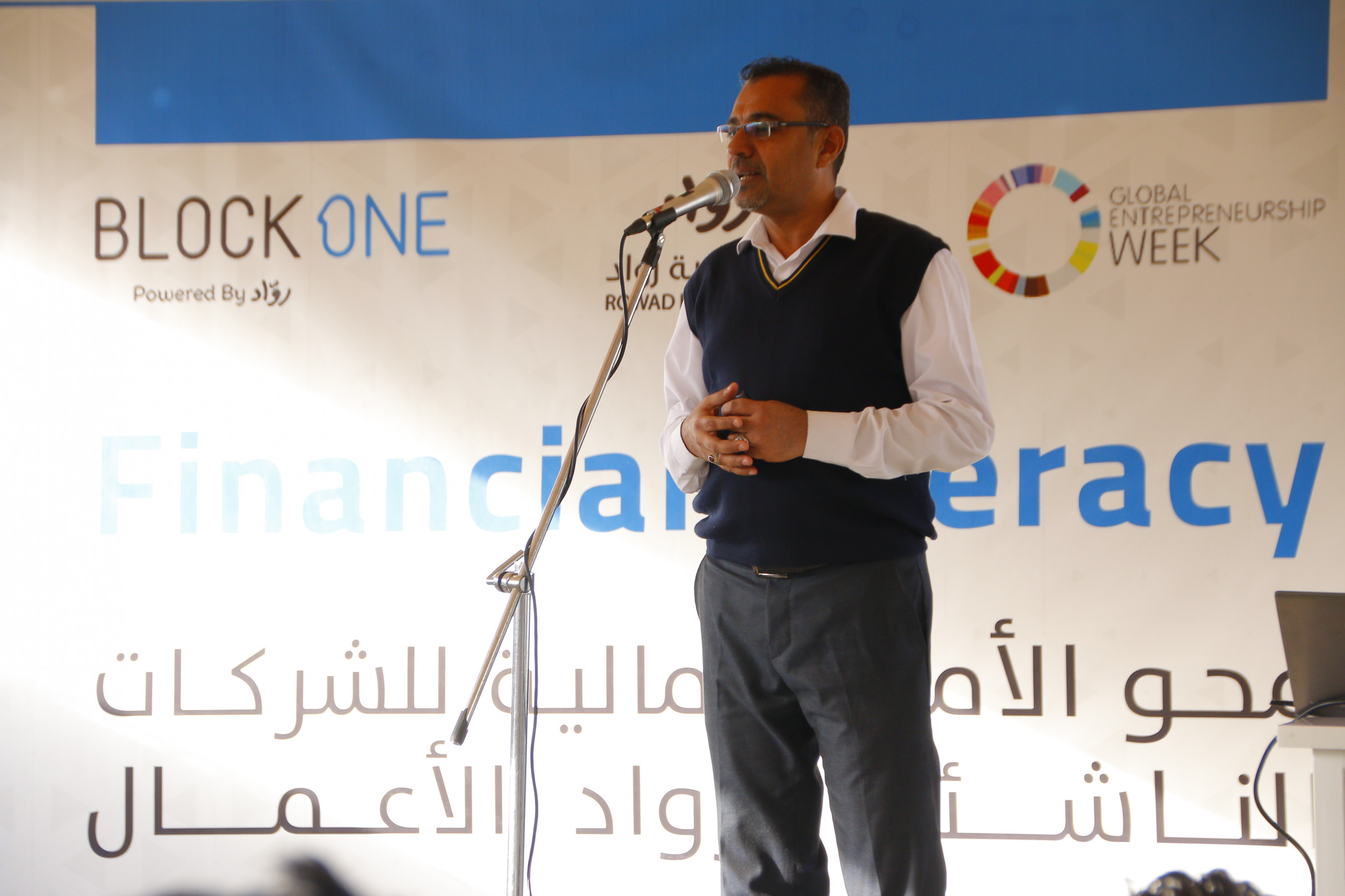 Rowad Foundation - Home