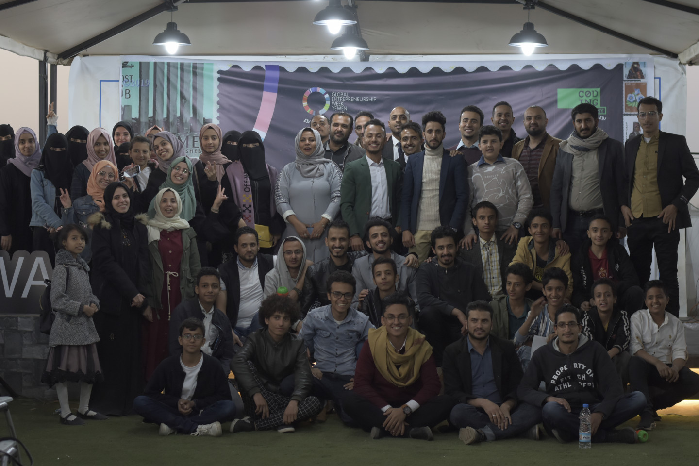 Rowad Foundation - Home