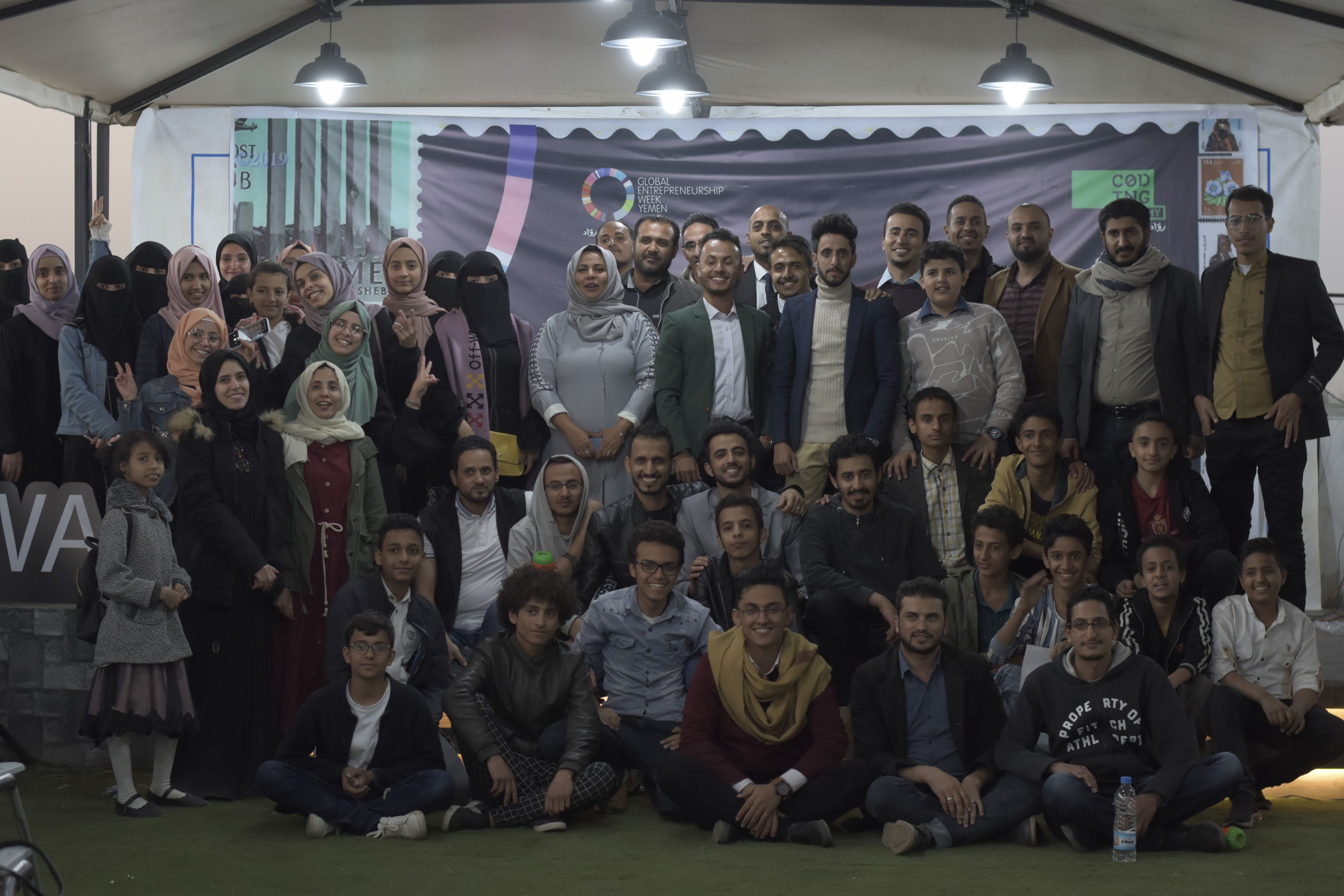 Rowad Foundation - Home